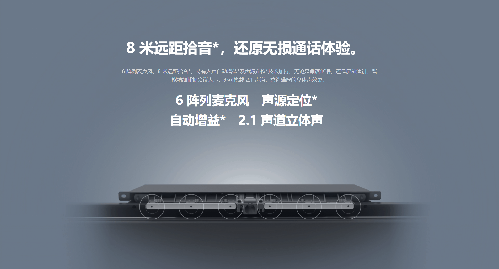 MAXHUB V7 经典款会议平板 - MAXHUB官网