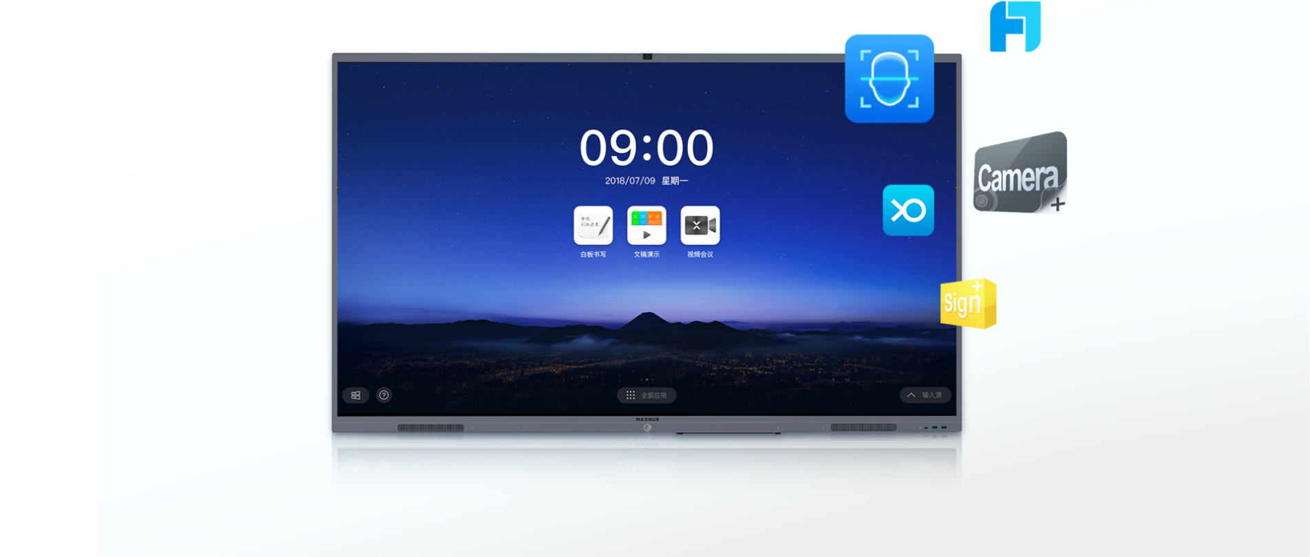 MAXHUB V7 经典款会议平板 - MAXHUB官网